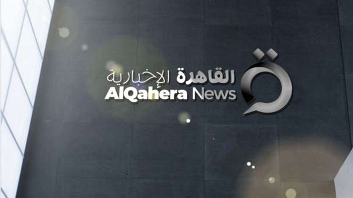 انطلاق البث التجريبي لقناة القاهرة الإخبارية غدا خبر في الفن